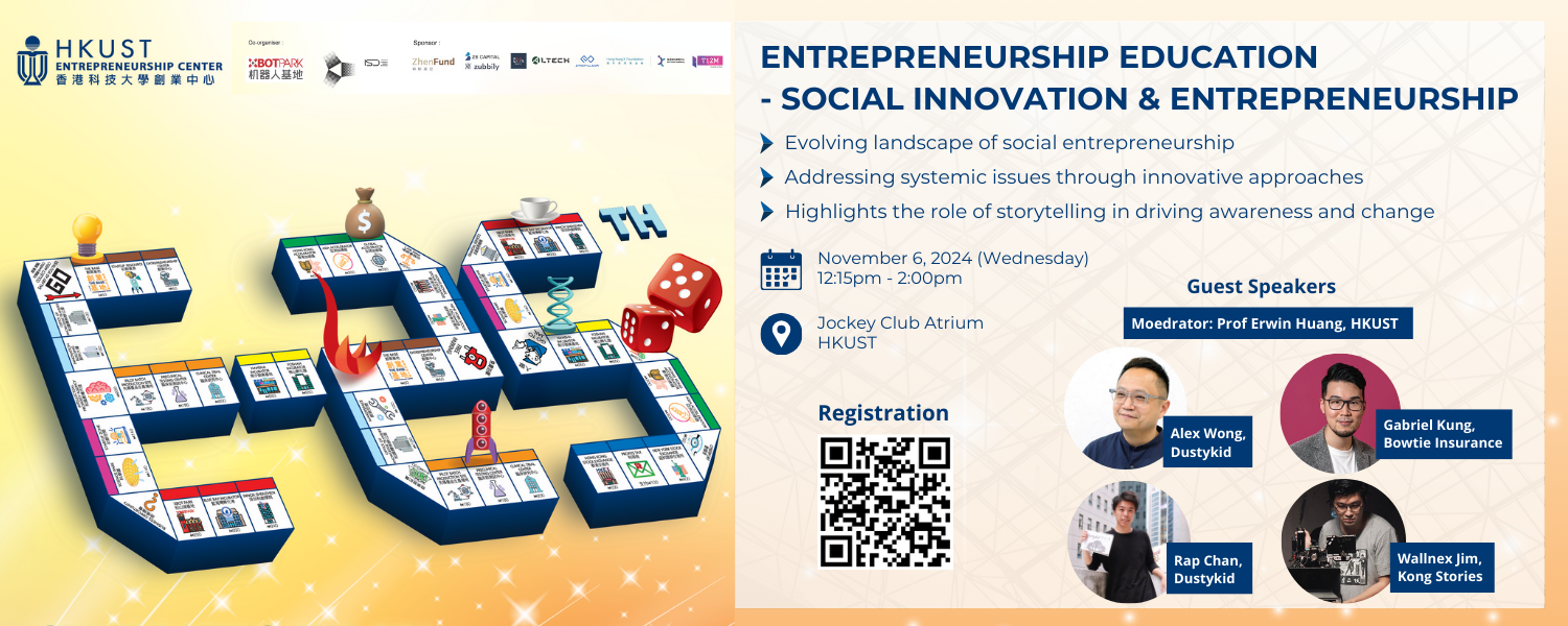 HKUST E-25th: Social innovation & Entrepreneurship – Talk and Panel Discussion ...
